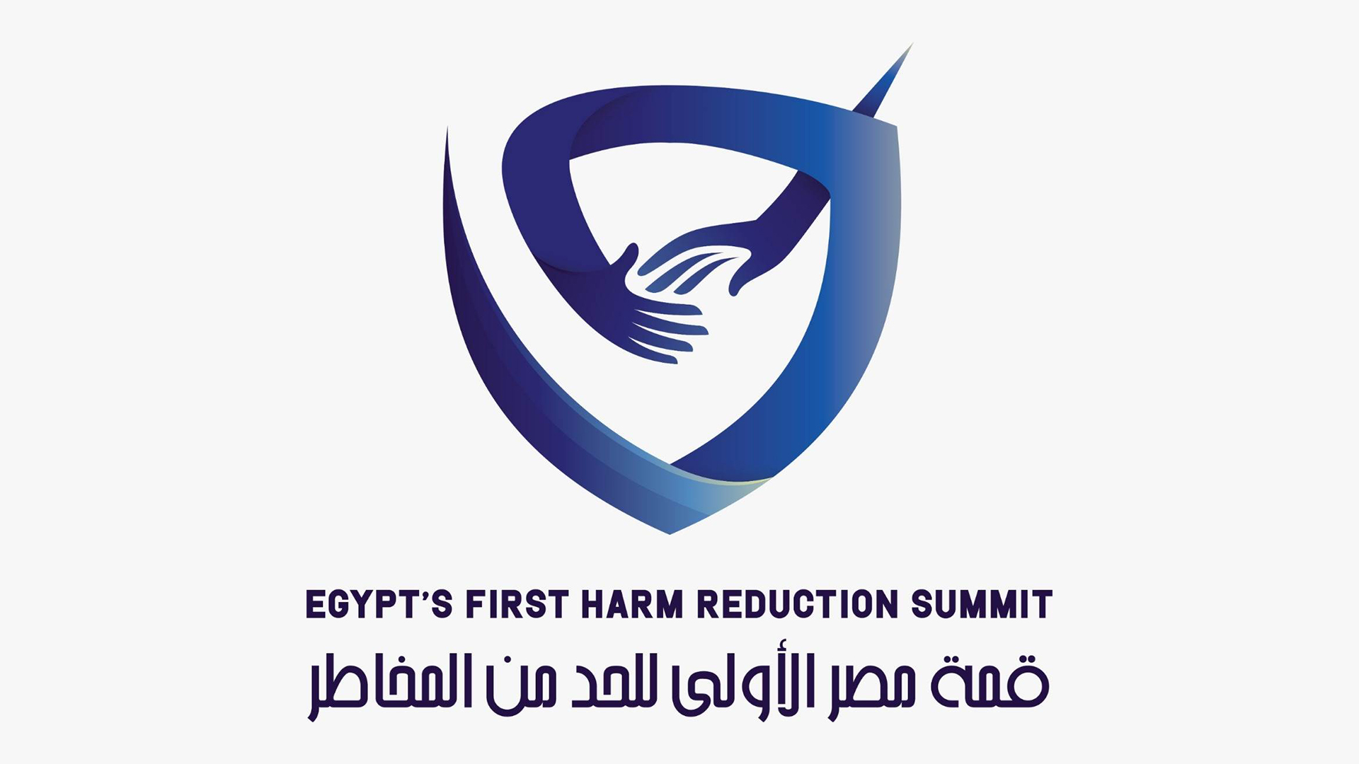Press Release: Egypt's First Harm Reduction Summit Kicks Off In November | NileFM | EGYPT'S#1 ...
