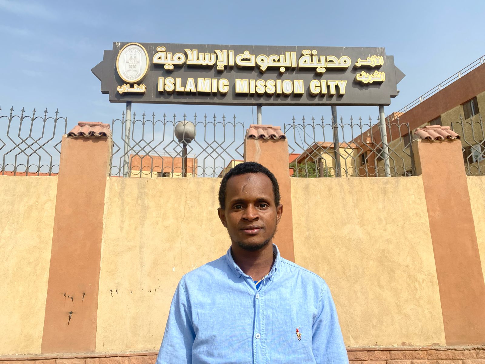 Nile FM Exclusive: After Will Smith's interview, Mamadou Barry Shares ...