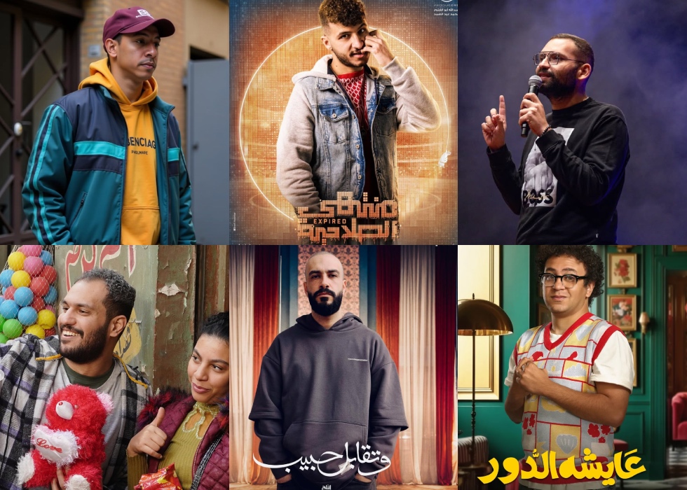 Are We Going to See More Social Media Entertainers on Screen? | NileFM ...