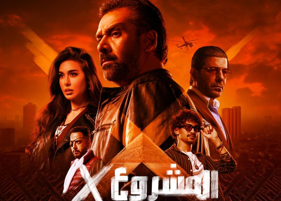 Mashrou’ X: First-Ever Egyptian 4DMAX Film Takes Audiences from the ...