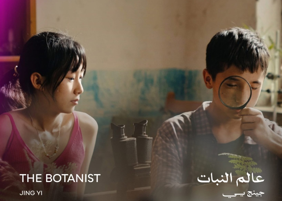 “The Botanist” Wins Best Asian Feature Film at The 46th Cairo ...